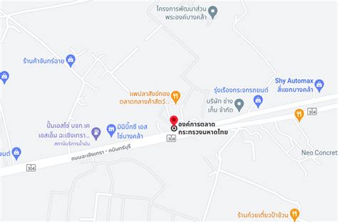 แผนที่องค์การตลาด เกษตรตำบล ศูนย์รวมข้อมูลเกษตร พันธุ์ไม้ เมล็ดพันธุ์ ปุ๋ย เกษตรธรรมชาติ อัพเด