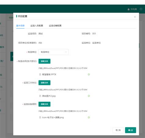 vue el dialog 模态框拖拽 爱学习的小红帽 博客园