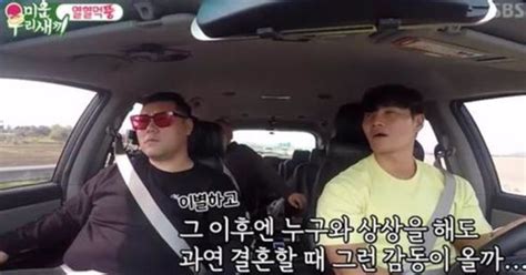 미우새 김종국 돌발고백 결혼하고 싶던 여자가 있었다