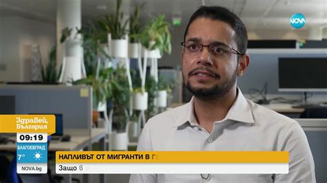 НАПЛИВЪТ ОТ МИГРАНТИ В ГЕРМАНИЯ РАСТЕ Защо в източната част на страната ги смятат за заплаха