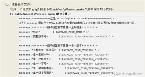 cmake find package命令 查找包 cmake find package是什么意思 csdn博客