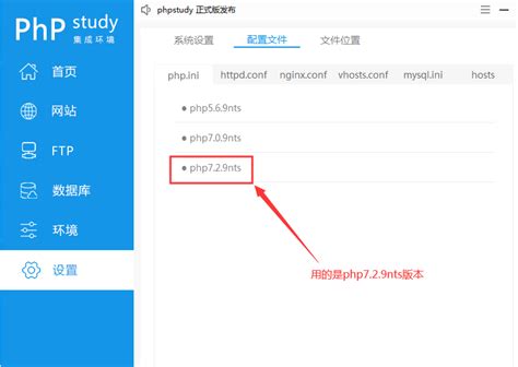 phpstudy开启PHPSocket扩展windows系统 MargoHu 博客园 phpstudy开启PHPSocket扩展windows系统 MargoHu 博客园