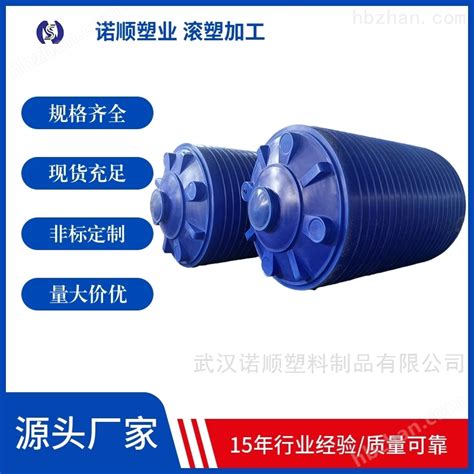 25吨pe储罐 防腐储罐 环保在线