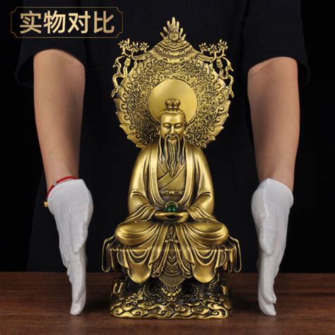 Brass Yuanshi Tianzun Bronze Taishang Laojun Statue Patriarch Master Daozu Statue Home Buddhist
