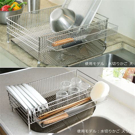 楽天市場ラバーゼ 水切りかご la base ステンレス水切りかご スリム約45cm21 8cm14cmLB 056 日本製