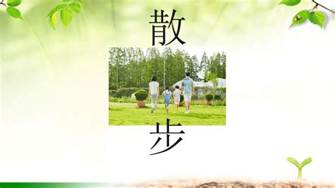 Ppt