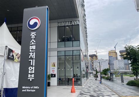 중기부 포스코·포스코인터 이달의 상생볼 선정 페로타임즈 Ferrotimes