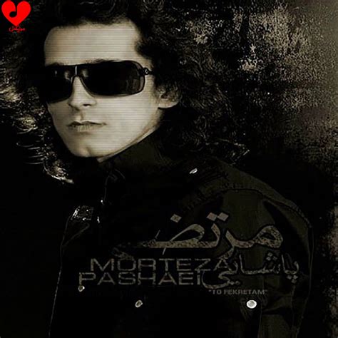 دانلود آهنگ تو فکرتم از مرتضی پاشایی با متن کامل فرمت Mp3