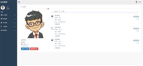 基于springboot的户外租车系统 Csdn博客