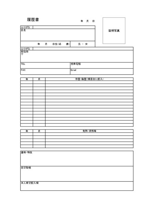 作り方が簡単タイムテーブル（スケジュール表）シンプルな一週間「excel・word・pdf