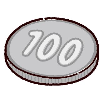 100円玉のイラスト硬貨お金4カット イラストくん