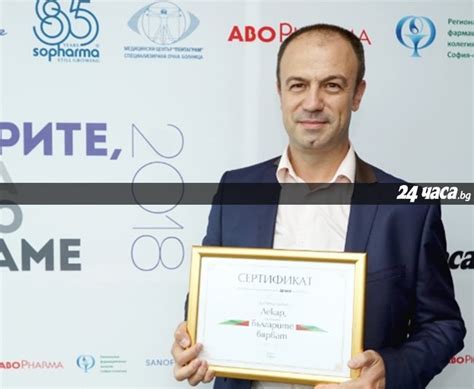 Петър Грибнев вече не е директор на Столичната здравноосигурителна каса