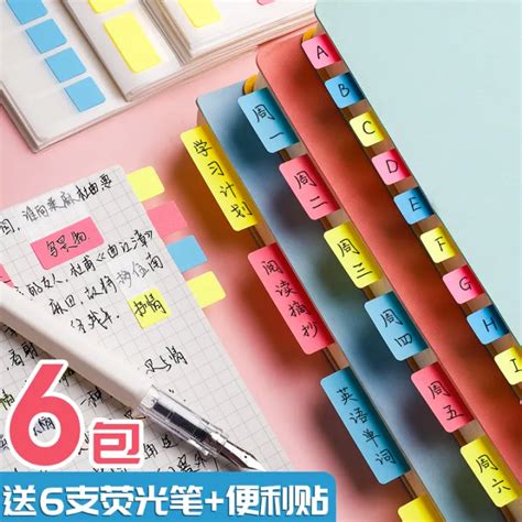 Sticky Note Index Label Sticker Note Paper Can Write Cute Cartoon