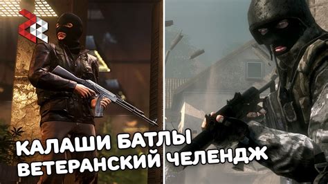 КАЛАШИ БАТЛЫ - YouTube