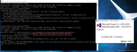 下载完torch后import报错 Oserror Winerror 126 找不到指定的模块。 Error Loading “d