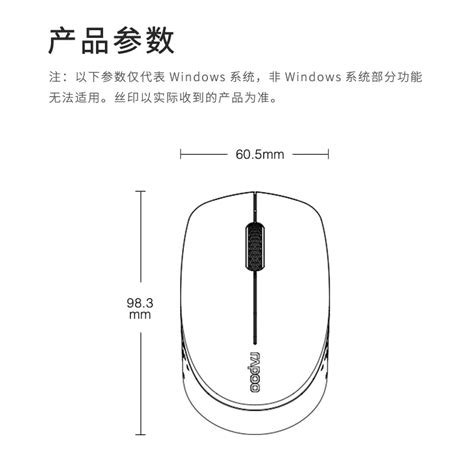 雷柏（rapoo） M100g 无线鼠标 蓝牙鼠标 办公鼠标 轻音鼠标 便携鼠标 无线2 4g 蓝牙3 0 蓝牙4 0三模 深灰色