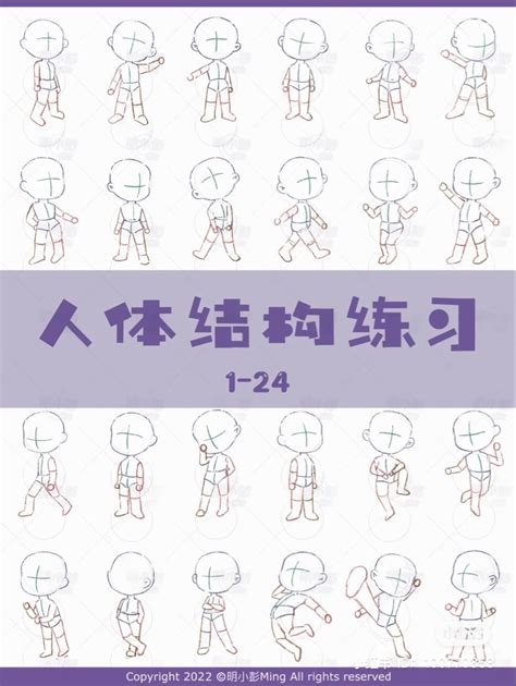 Chibi Sketch Chibi Drawings Cartoon Drawings Basic Drawing Drawing Lessons Drawing Base