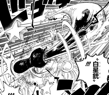 ONEPIECE 1094話五老星 ジェイガルシアサターン聖ネタバレ感想考察最高扉絵サターン聖の真の姿 ONE