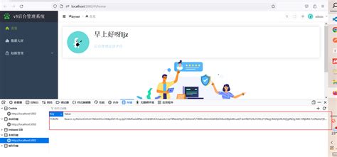 vue3后台管理框架之将模拟mock接口替换成真实接口 vue3mock模拟登录接口 csdn博客