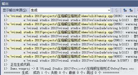 Zip压缩解压缩之c实现。zip C Csdn博客 Zip压缩解压缩之c实现。zip C Csdn博客