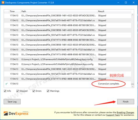 Csframework开发框架v5基础架构 Vs解决方案devexpress 15x 升级 17xcs框架网