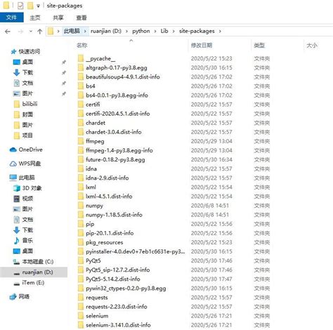 python包查看修改源码的方法 编程语言 亿速云