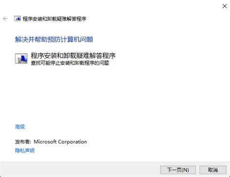 solidworks安装失败如何解决？ 机械时代网