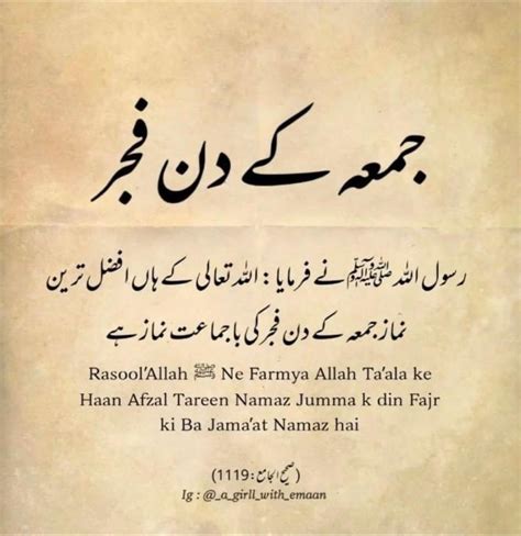 Hooriya Khan On Linkedin Happy Friday ️