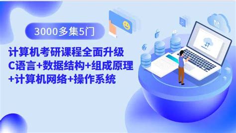 Python全能工程师