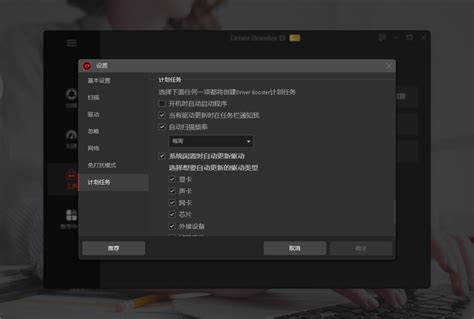 Iobit Driver Booster Software Officially Authorized Genuine Software