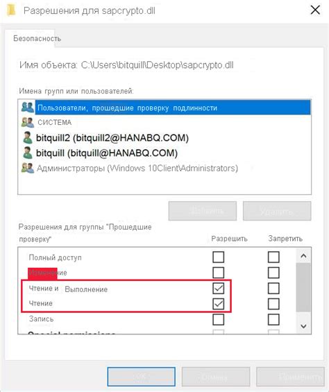 Использование единого входа Kerberos в Sap Bw с помощью Commoncryptolib Power Bi Microsoft Learn