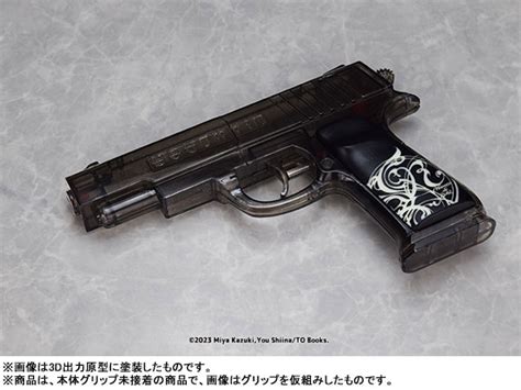 【限定販売】real Form Watergun Series 第13弾 本好きの下剋上 ローゼマインの水鉄砲「闇の神の祝福版」 流通限定版