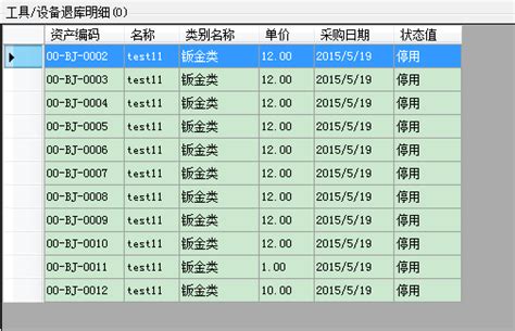 关于c Winform Datagridview 设置defaultcellstyle无效的原因与解决方案 梦在旅途 博客园