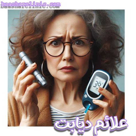 مجتمع پزشکی روزبه باشار ارائه کننده بهترین خدمات دندانپزشکی و