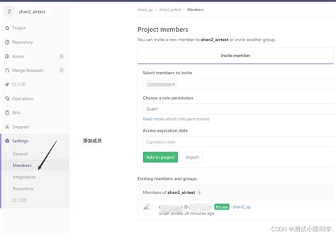Gitlab使用gitlab Pull Csdn博客