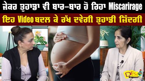 How To Prevent Miscarriage Miscarriage Causes Miscarrige Symptoms