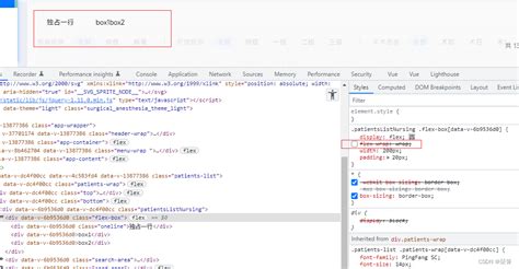 Flex布局独占一行实现方法flex独占一行 Csdn博客