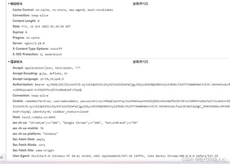 Java Springboot 通过referer防止跨站点请求伪造验证“referer”头的值并对每个提交的表单使用 One Time