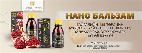 Чихрийн шижинтэй хүний хооллолтын Гоё хоолны жорууд Facebook