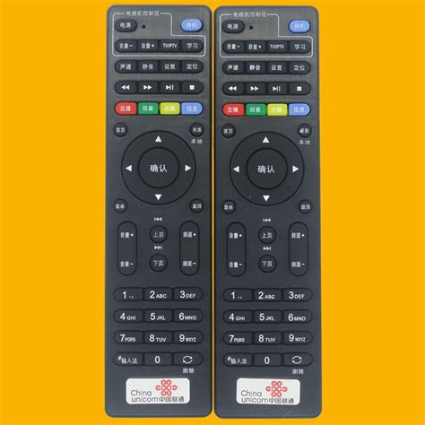 适用联通4k高清遥控器 海信机顶盒ip108h Ip903h Ip906h Ip913h 阿里巴巴