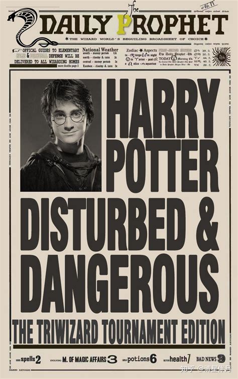 【hp魔法报纸】哈利·波特心烦意乱情绪危险by丽塔·斯基特 知乎
