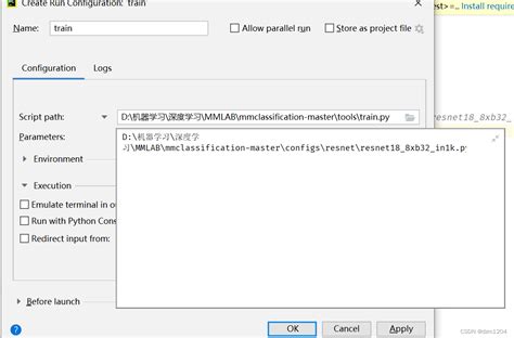 Mmlab学习 Mmcls项目 训练自己的任务mmlab多任务学习 Csdn博客
