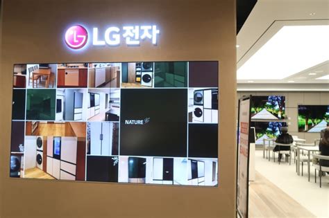 신혼가전 패키지 가성비 좋은 Lg전자 베스트샵 신세계 강남점 오픈 세일 네이버 블로그