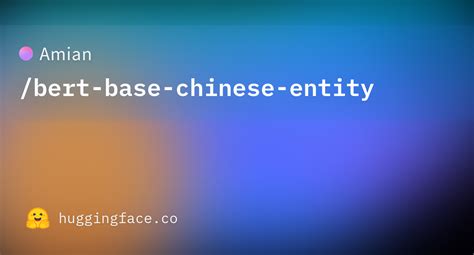 Amianbert Base Chinese Entity · Hugging Face