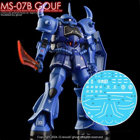 G Rework Decal Hguc Gouf Revive Gundam Planet