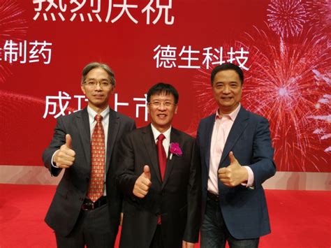 热点 德生科技深交所上市 英诺天使创始人李竹陪跑17年