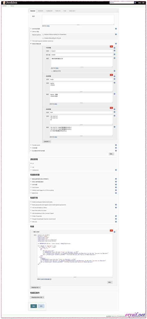 Jenkins参数化构建犀利插件active Choices Plugin 二丫讲梵