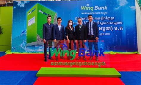 Sam Sophea On Linkedin អបអរសាទរ ដាក់ដំណេីរការឡើងវិញ នៅស្នាក់ការកណ្តាលធនាគារវីង សាខាបូកគោ 🥰🥰🥰