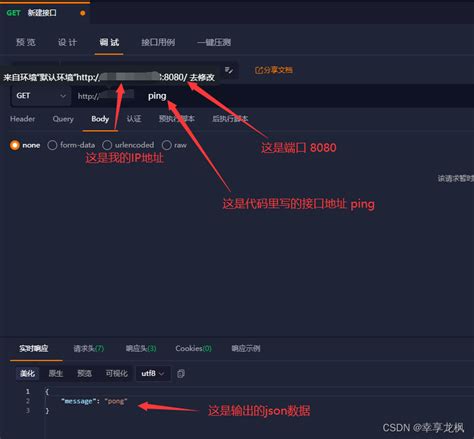 Docker部署go Gin框架 Linux环境docker Gin开发化境 Csdn博客