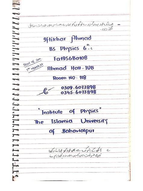 Exercise 31 To 35 Pdf